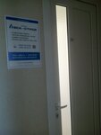 ВСК-Строй (Severnaya Street No:443), i̇nşaat ve tasarım hizmetleri  Krasnodar'dan