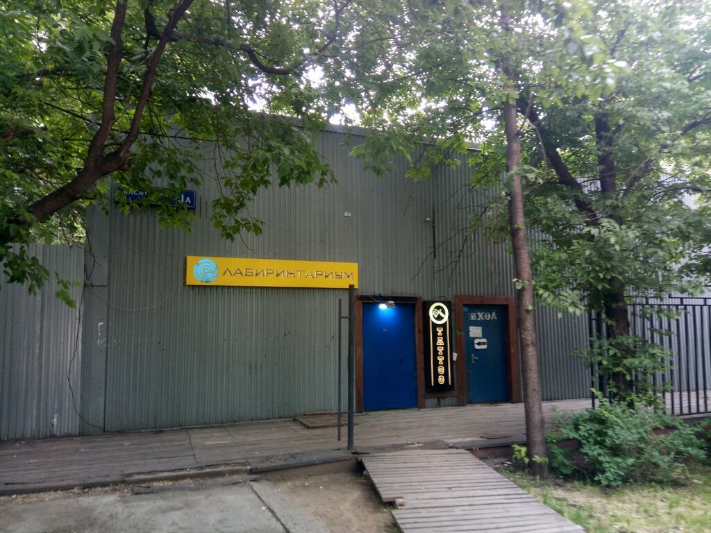 Dövmeciler Tattoo studio Kontrabanda, Moskova, foto