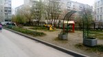 Playground (Borisa Bogatkova Street No:194/4), oyun alanı  Novosibirsk'ten