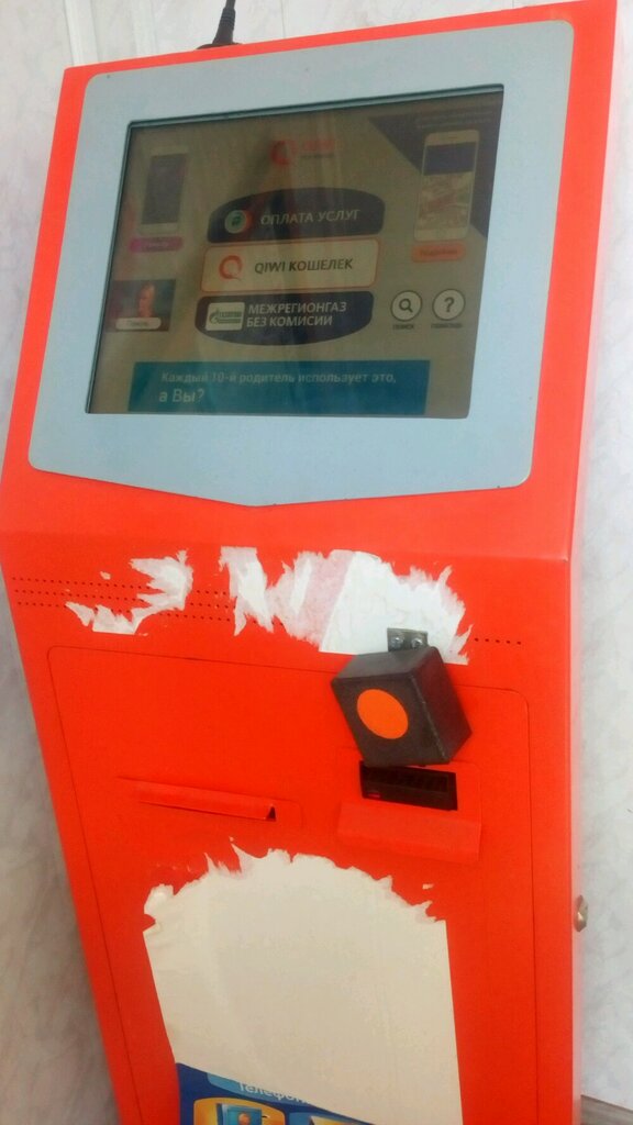 Ödeme terminali QIWI, Voronej, foto