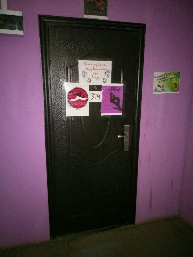 Spor kulüpleri Kapoeyra Kamara, Tula, foto