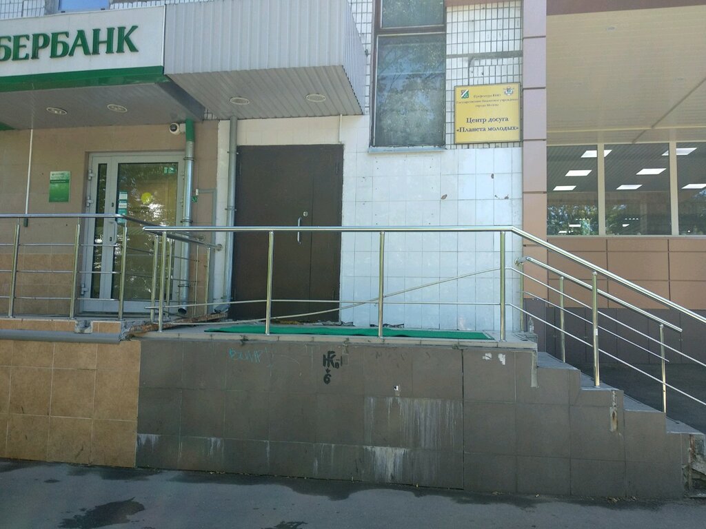 Spor kulüpleri Zvyaginets Ano, Moskova, foto