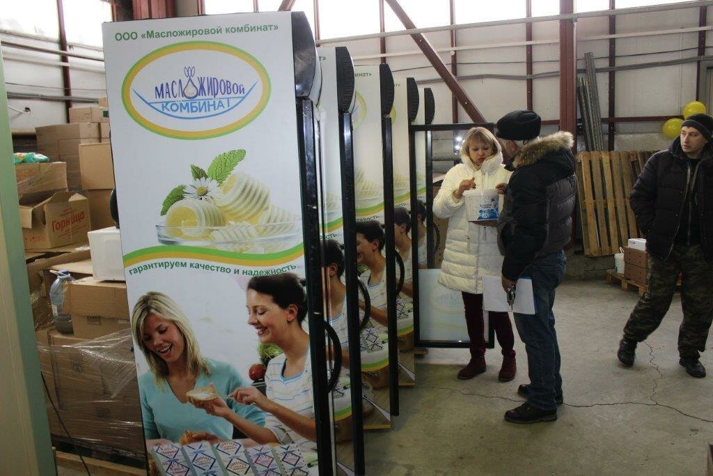 Gıda üreticileri Maslozhirovoy kombinat, Tiumen, foto