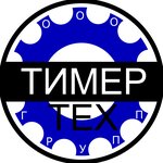 Timertekh Grupp (Radyjalnaja Street No:11Ак3), torna işleri  Minsk'ten
