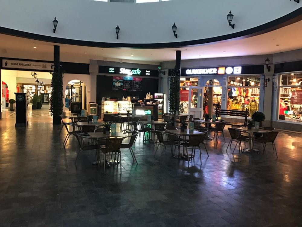 Kahve dükkanları Star Hit Cafe, Moskova ve Moskovskaya oblastı, foto