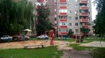Playground (gorodskoy okrug Voronezh, Kominternovskiy District), oyun alanı  Voronej'den
