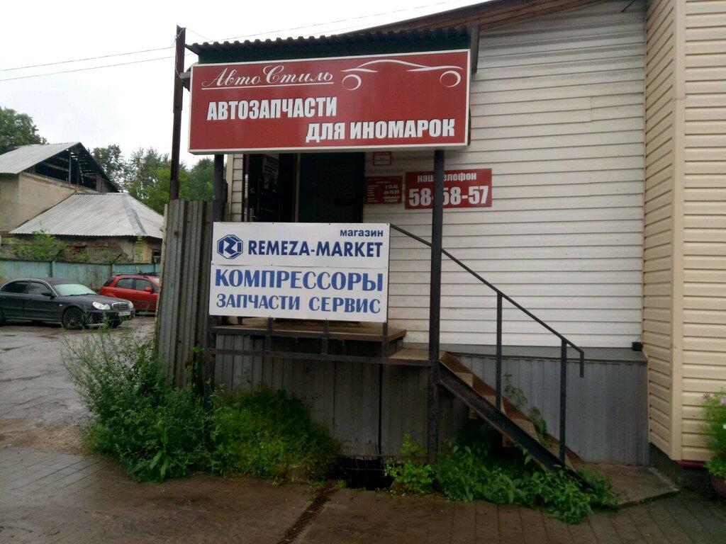 Otomobil yedek parçaları VolvoZap, Tula, foto