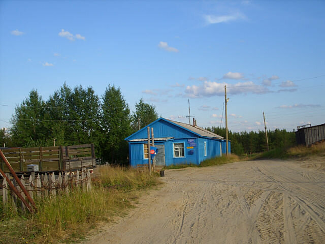 Postahane, ptt Otdeleniye pochtovoy svyazi Zelenoborsk 169650, Komi, foto