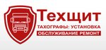 Tehschit (Ryazanskaya Street No:22), araç takografı  Tula'dan