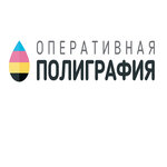 Operational polygraphy (ulitsa imeni M.Ye. Sokolova No:80/2), baskı hizmetleri  Krasnodar'dan