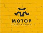 Мотор (Kosmonavtov Highway No:244), özel üretim araç ve ekipmanları  Perm'den