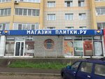 Magazinplitki.ru (Sysolskoe Highway No:20), seramik fayans  Syktivkar'dan