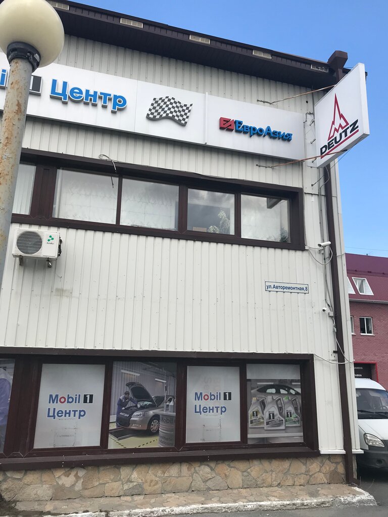 Motor tamiri EuroAzia - Repair of internal combustion engines and gearboxes, Tiumen, foto