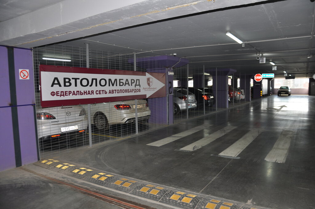 Kredi karşılığı araç rehini Avtobirzha, Volgograd, foto