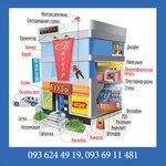 EcoPack Chernigov (Masanivska vulytsia No:39), reklam ajansları  Chernigov'dan