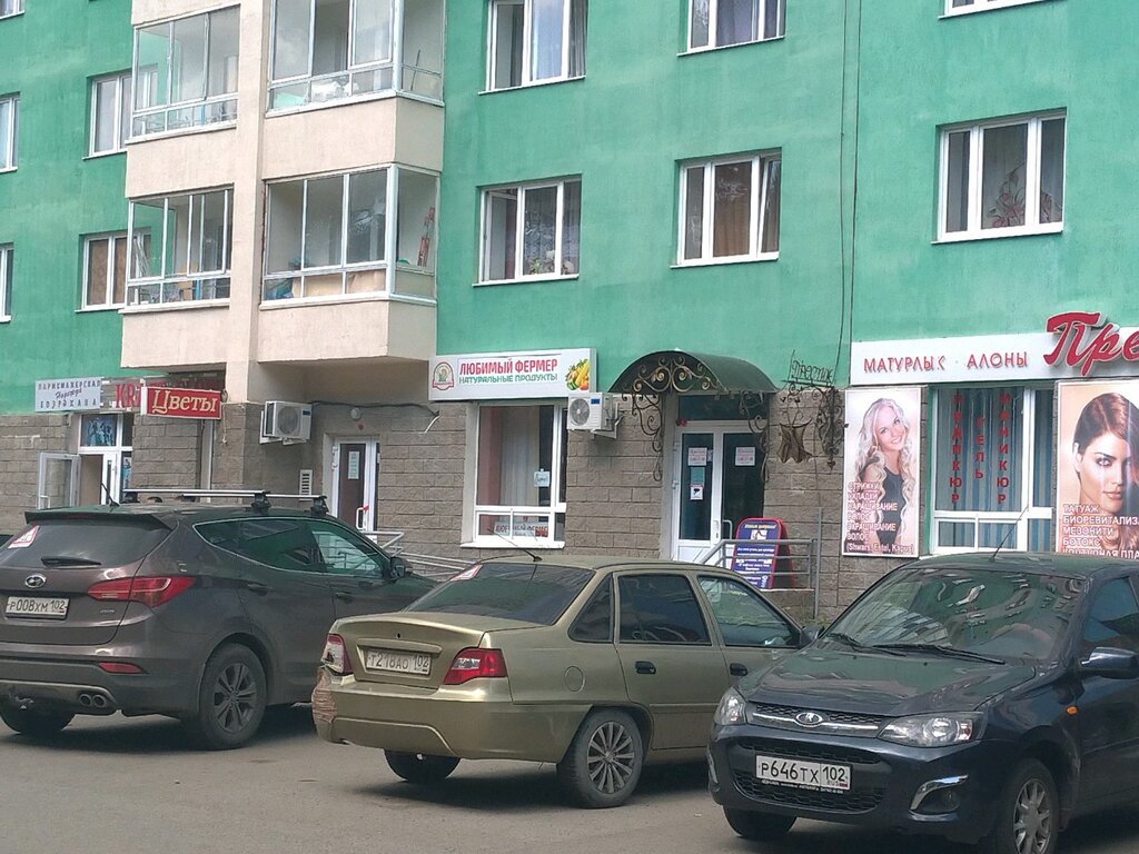 Market Любимый фермер, Ufa, foto