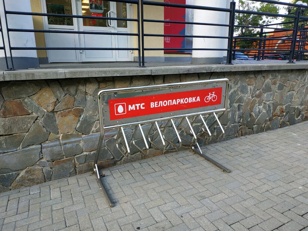 Bisiklet park yerleri Bicycle parking, Yekaterinburg, foto