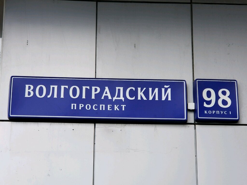 ATM'ler OTP Bank, Moskova, foto