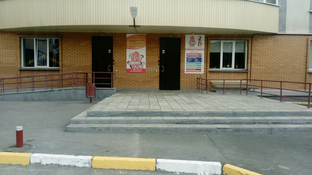 Anaokulları Detsky tsentr po ukhodu i prismotru za detmi Matryoshka, Novosibirsk, foto