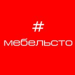 Mebelsto (Chelyabinsk Region, Miass, ulitsa Zhukovskogo), mutfak mobilyaları  Miass'tan