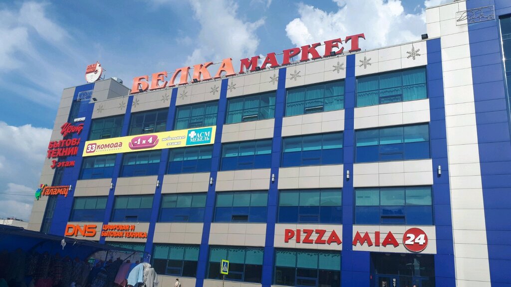 Kanatlı hayvan ürünleri ve yumurta Яйца птица, Yekaterinburg, foto
