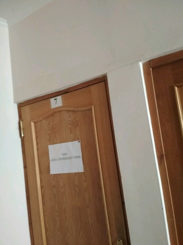 Satış ekipmanları firmaları Opt-StroyIndustriya, Krasnodar, foto