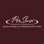 PerSona — Leather Accessories (Novatorov Boulevard No:11к2), tuhafiyeler  Saint‑Petersburg'dan