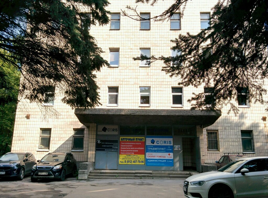 Eczaneler Novaya apteka, Saint‑Petersburg, foto