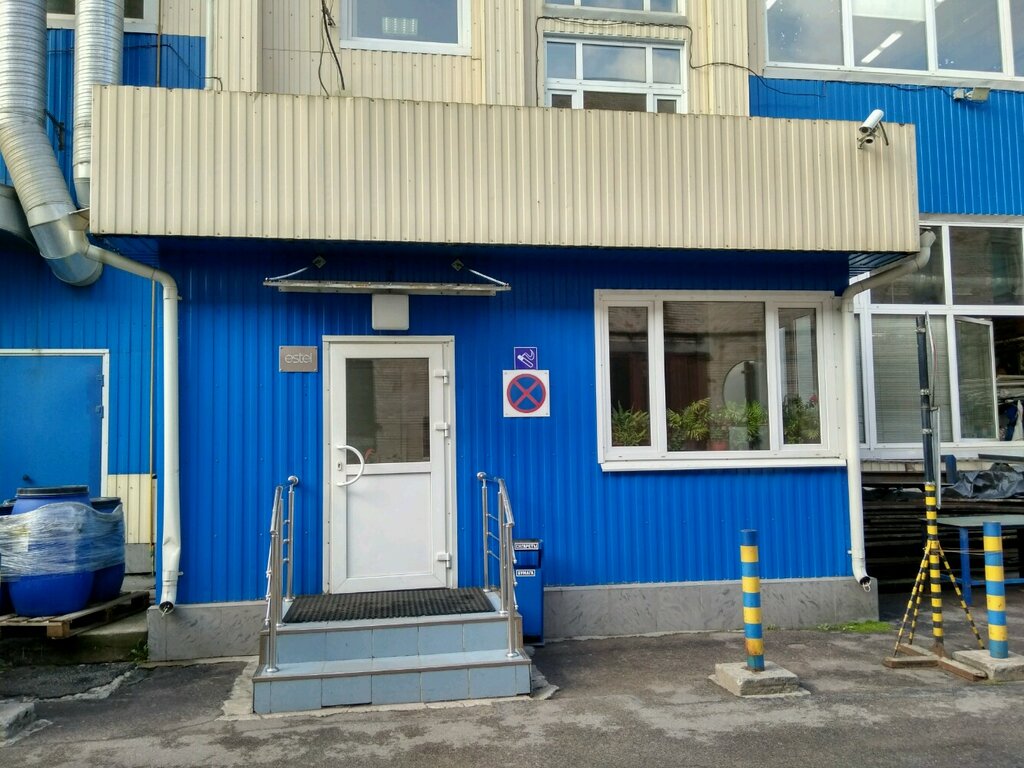 Kozmetik ve parfümeri firmaları Эстель Космопроф, Saint‑Petersburg, foto