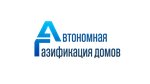 Avtonomnaya gazifikaciya domov (Likbeza Street No:39, mikrorayon Myasnovo), gaz ekipmanları  Tula'dan