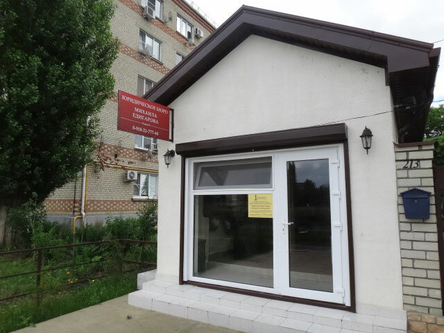 Hukuk büroları Yuridicheskoye byuro Mikhaila Yedigarova, Krasnodarski krayı, foto