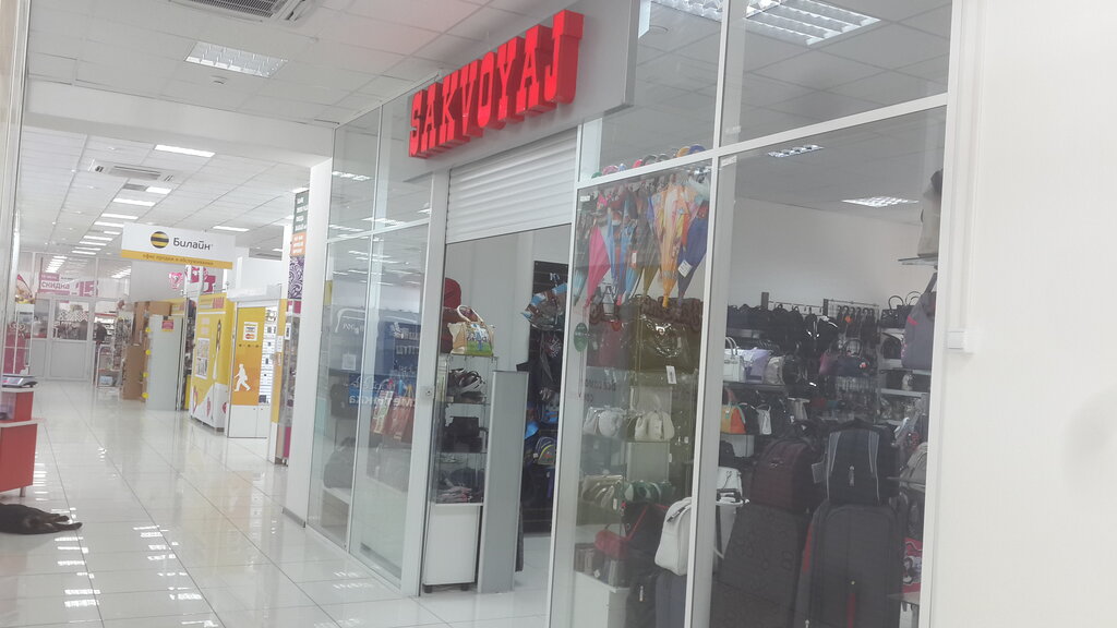 Çanta ve valiz mağazaları Sakvoyaj, Permski krayı, foto