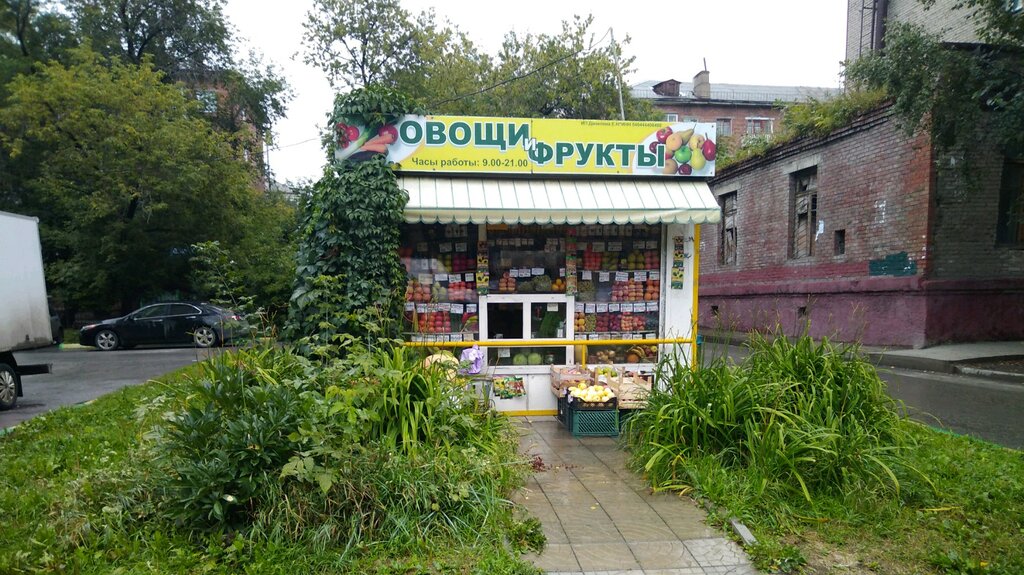 Manavlar Ovoshchi frukty, Novosibirsk, foto