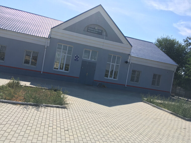 Tren istasyonu Zheleznodorozhnaya stantsiya Razyezd 85 km, Znamensk, foto