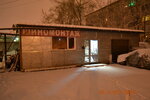 Shinomontazh (Leningradskoye Highway No:36), oto lastik tamiri  Vyborg'dan