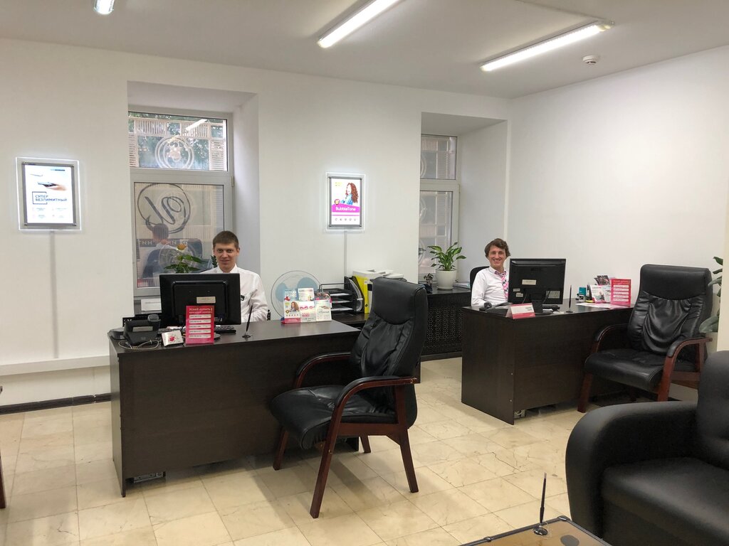 GSM operatörleri Allo Incognito, Moskova, foto