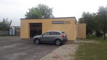 Tire fitting and repair (vulica Papanina No:12Л), oto lastik tamiri  Brest'ten