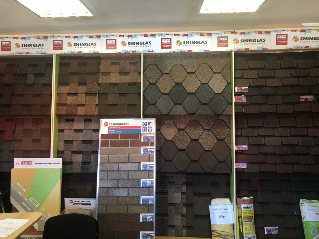 Yalıtım malzemeleri Krovlya i Izolyatsiya, Krasnodar, foto