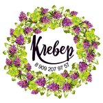 Clover (Michurina Street No:48Б), çiçekçiler  Belgorod'dan