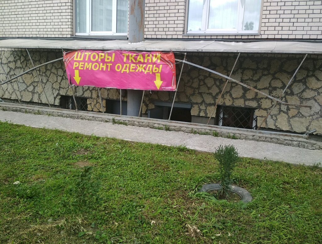 Perde ve korniş üreticileri Atelye Tekhnologiya stilya, Saint‑Petersburg, foto