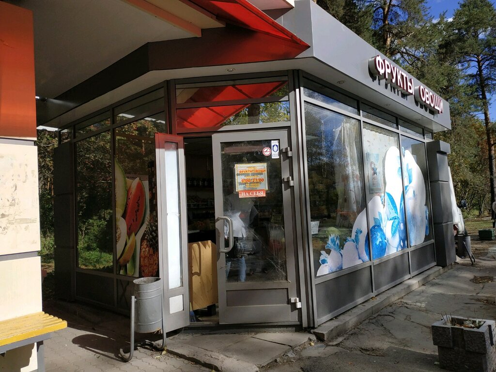 Manavlar Magazin Frukty Ovoshchi, Yekaterinburg, foto