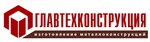 Gtk (Sotsialisticheskaya Street No:74), metal konstrüksiyon firmaları  Rostov‑na‑Donu'dan