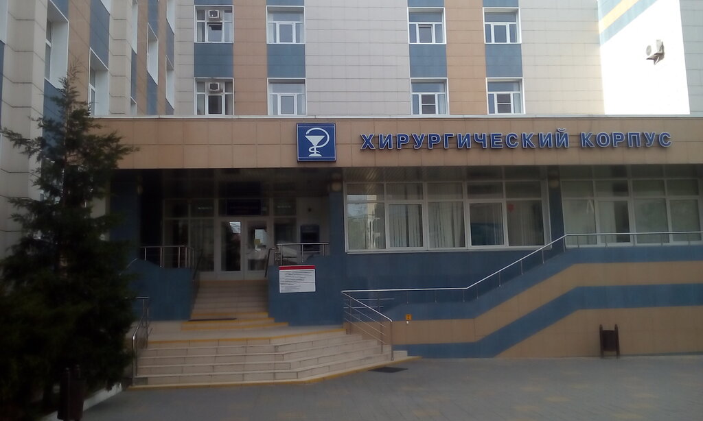 Hastaneler Инфекционное отделение, Anapa, foto