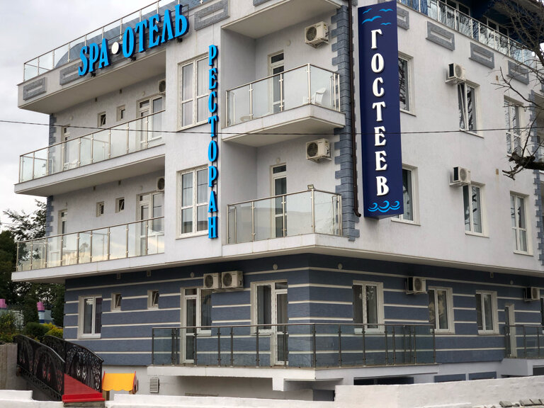 Otel Gosteev, Krasnodarski krayı, foto