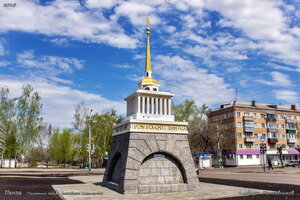 Geroyam Blokadnogo Leningrada (Penza, Leningradskaya Street), anıt, heykel  Penza'dan