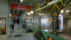 У Людмилы (Burnakovskaya Street No:51А), kafe  Nijni Novgorod'dan