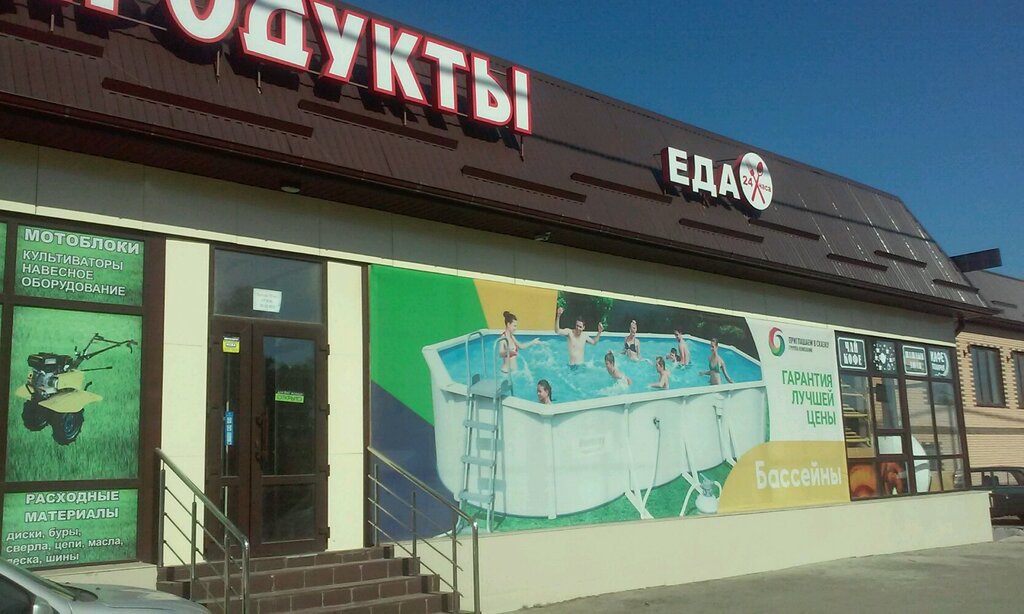 Havuz ekipmanları Бассейны, Krasnodar, foto