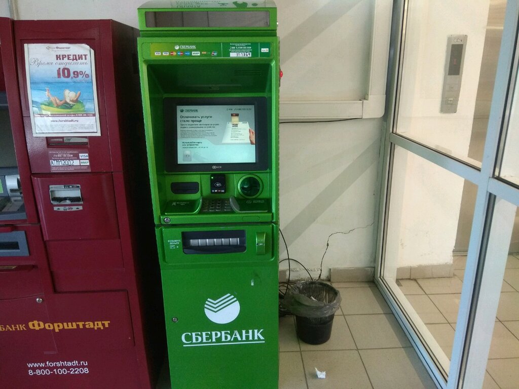 ATM'ler Sberbank, Ufa, foto