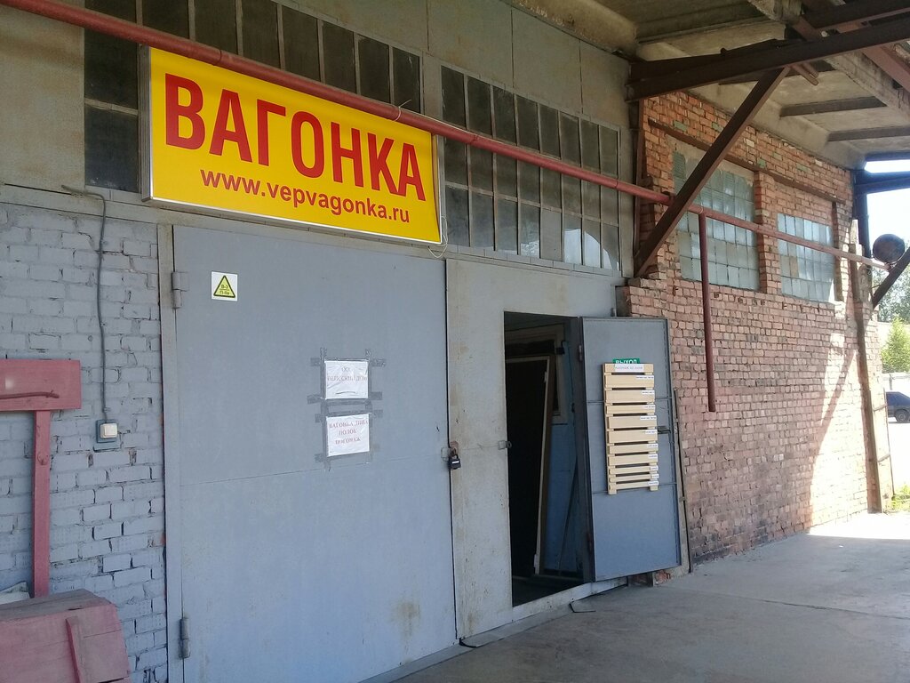 Hamam ve sauna ürünleri Vepssky Dom, Saint‑Petersburg, foto