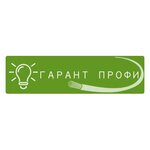 Гарант Профи (Engelsa Avenue No:163), elektrik servisi  Saint‑Petersburg'dan